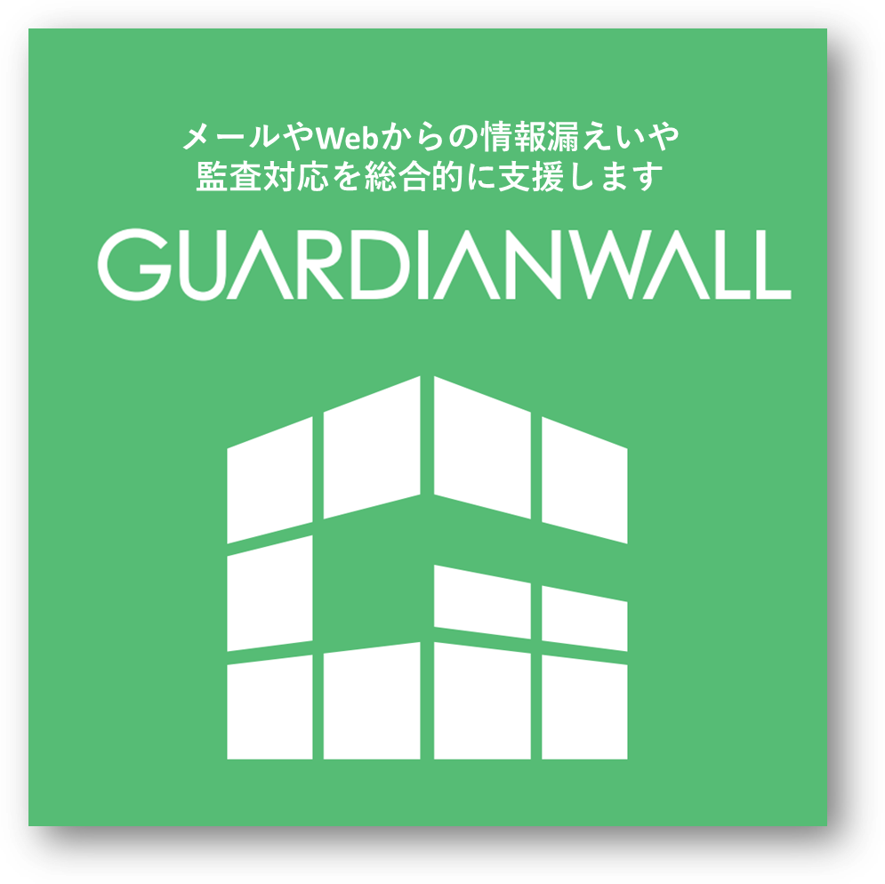 情報発信ポータル｜セキュリティ｜キヤノンITソリューションズ